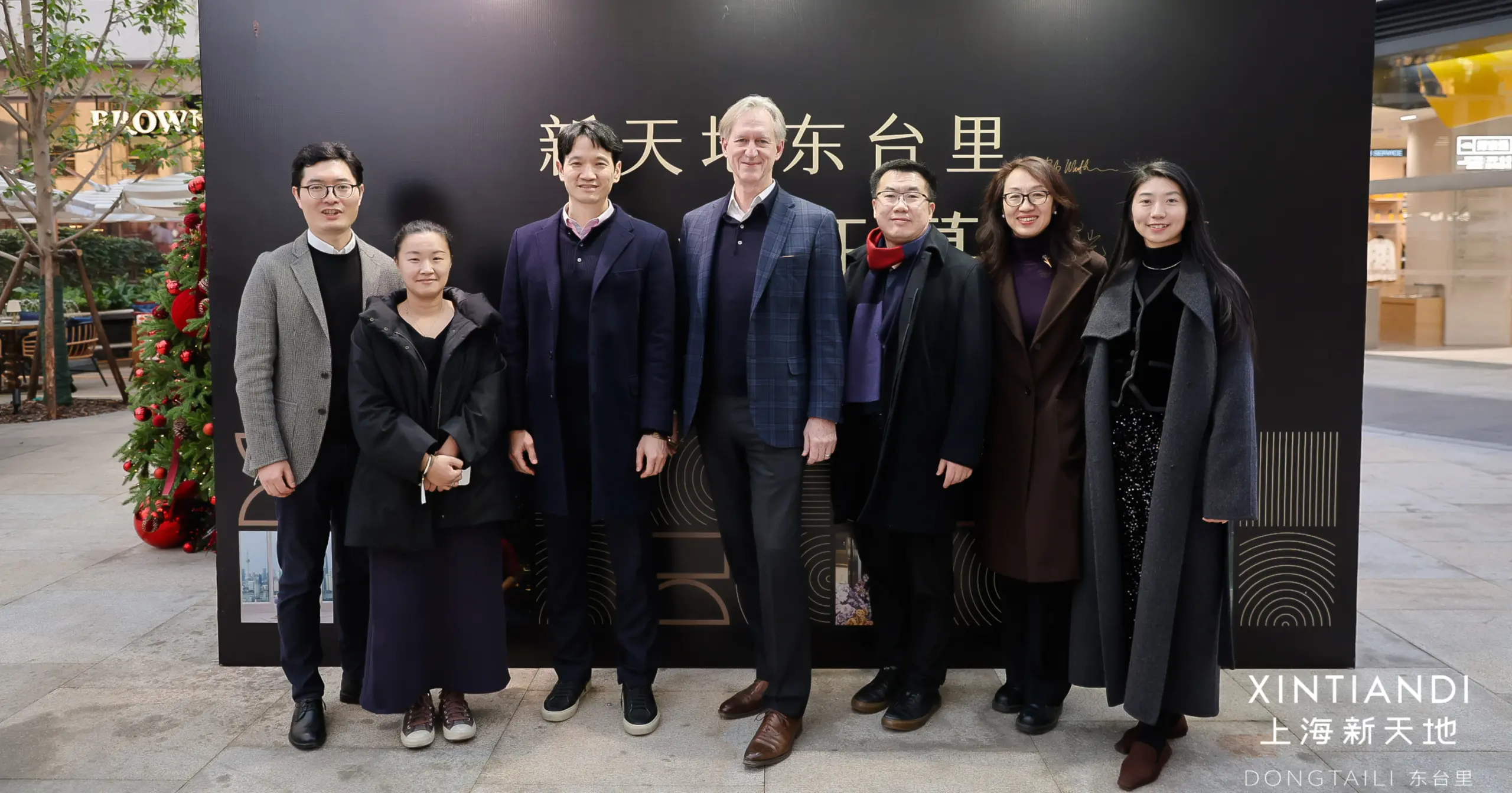 CPIC Xintiandi Commercial Center Officially Opens in Shanghai